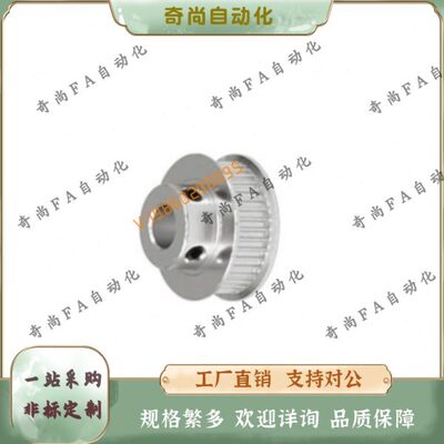 同步带轮EBJ21-S5M150-72-B-H/P/N-d12.7 d15 d17 d18 d19 d20