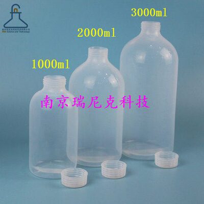 大规格特氟龙FEP/PFA洗气瓶洗气装置定向加工耐腐蚀耐高温本底低