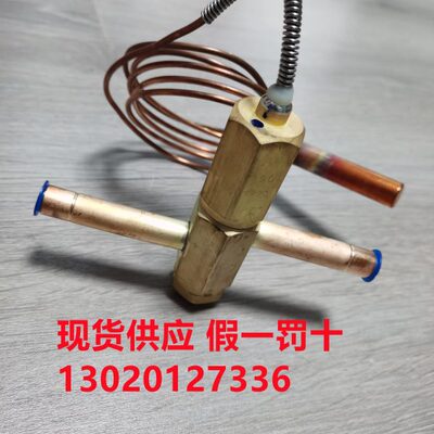 SPORLAN美国斯波兰膨胀阀FVE-1-C FVE-2-C FVE-3-C FVE-5-C