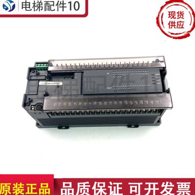 电梯配件汇川PLC可编程控制器H2U3624MR-XP扩展H2U-0016ERN质保