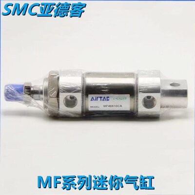 亚德客气缸MF MFC40X140X150X160X170S-CA-CM-U-SCA-SCM-SU