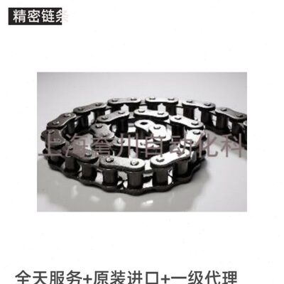 台湾TYC链条码50垛机链条80堆垛机链条12A60 20A24A单排双排链条