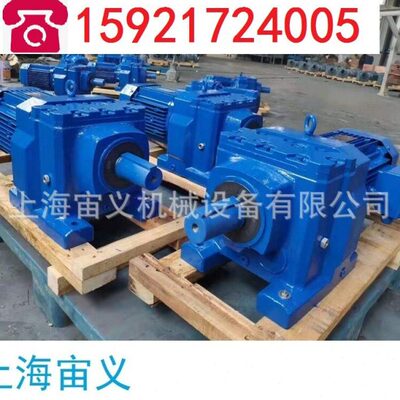 FA97-YD4KW-4P-127.42-M4-0中心底脚空心轴速机