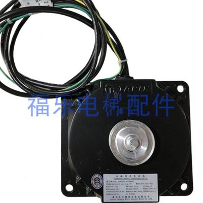 永磁同步电动机140TAST-01T2M44P太平威特门机电机马达电梯配件