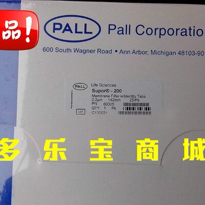 PALL60305滤膜Supor聚醚砜滤膜pes滤膜水相过滤0.2um,142mm