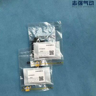 GINIER吉尼尔真空吸盘M-PE4JMN M-PE8JMS M-PE10JMN M-PE15JMSE