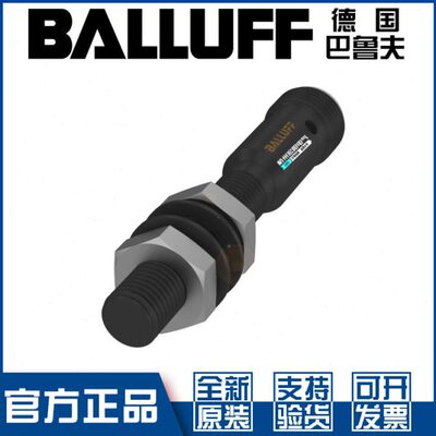 巴鲁夫BES M08MG1-PSC20A-S04G-W接近开关直流三线PNP常开BES03YP