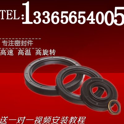 AZ1680E 油封   AZ1680F油封