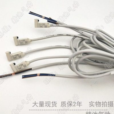 气缸传感器-感应器D-F8B D-F8N D-F8P无触点磁性开关一般型2线式