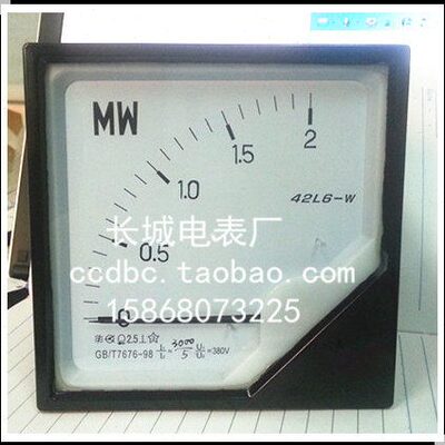 长城电表厂 42L6-W 2MW 3000/5A 380V 交流有功功率表 120*120