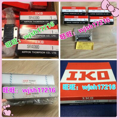 IKO导轨 LWLFG30B,CRWM3-50 CRWM1-20 LWLF30BCS LWLFG14B LWLF18