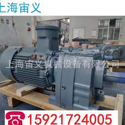 GFAF37-YVP0.25-4P斜齿轮蜗轮速机GFAF47-Y3-4P