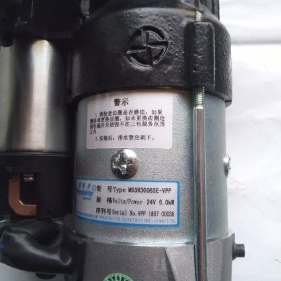原厂潍柴道依茨WP6发动机M93R3008SE  13023606 13033591起动机
