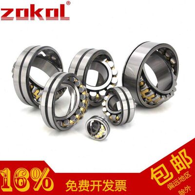 ZOKOL轴承 22324 22326 22328 22330 22332 22334 22336 CA K W33