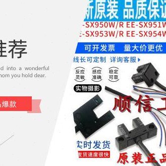 光电开关PM-K44 PM-L44 PM-T44 R44 Y44 F44P 光电开关