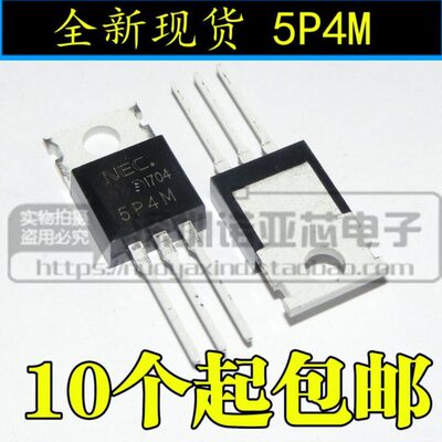 10pcs/lot 5P4M NEC5P4M one way thyristor 400V 5A TO2