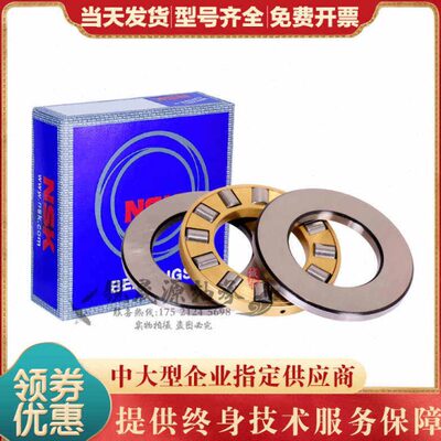 GAL进口推力滚子轴承 81107 81108 81109 81110 81111 81112 M/TN
