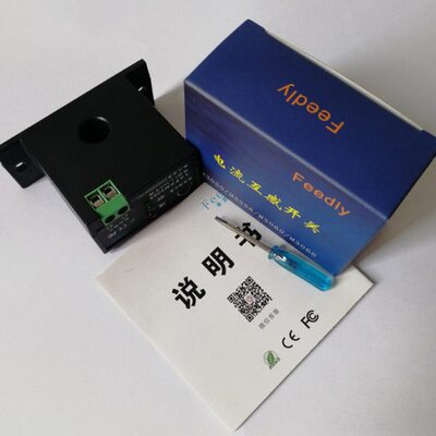 丰七牌常闭型交流隔离电流感应开关 电流过载保护器M3056
