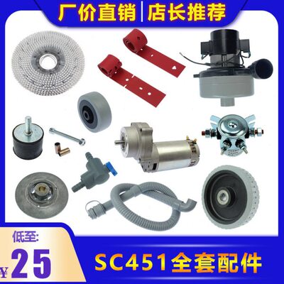 盘吸水排水管3刷ST管B盘电机电机A51吸水力奇洗地机吸水针胶条