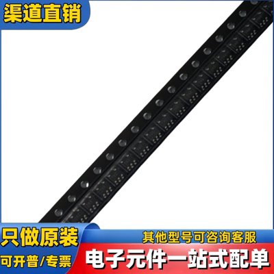 NCP432BCSNT1G  SOT23-5  全新原装现货