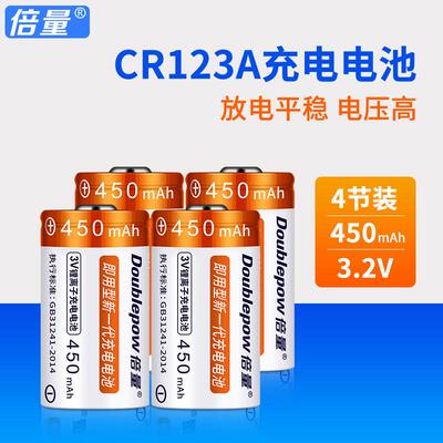 倍量CR123A 气表水表电表仪器仪表摄像仪 照相机3V锂电池 4节装