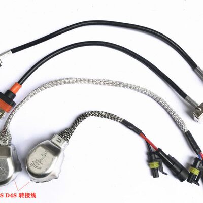转接线S 4S2插头 R线安定器1SD 灯泡D2 原D氙气灯D3SD头车 高压线