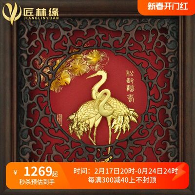 祝寿的大生日高档礼物贺寿辈给摆件寿星送匠林缘松鹤寿长精致创意