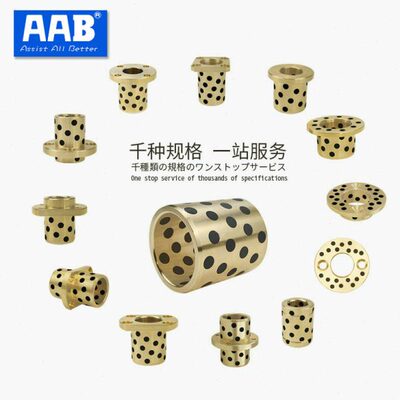 0自铜套30 060油Z镶嵌50 0石墨  W40润滑无W008 Q07D00衬450 ZQ