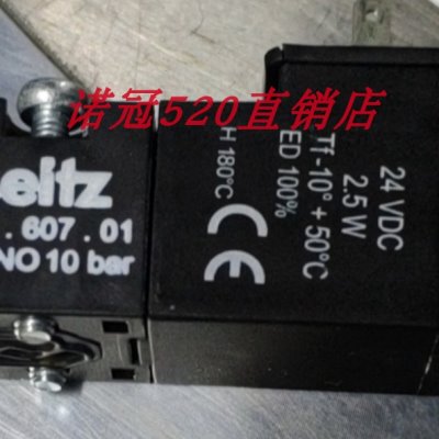 225.607.01现货SEITZ电磁阀217.868.01 223.991.01 227.621.00
