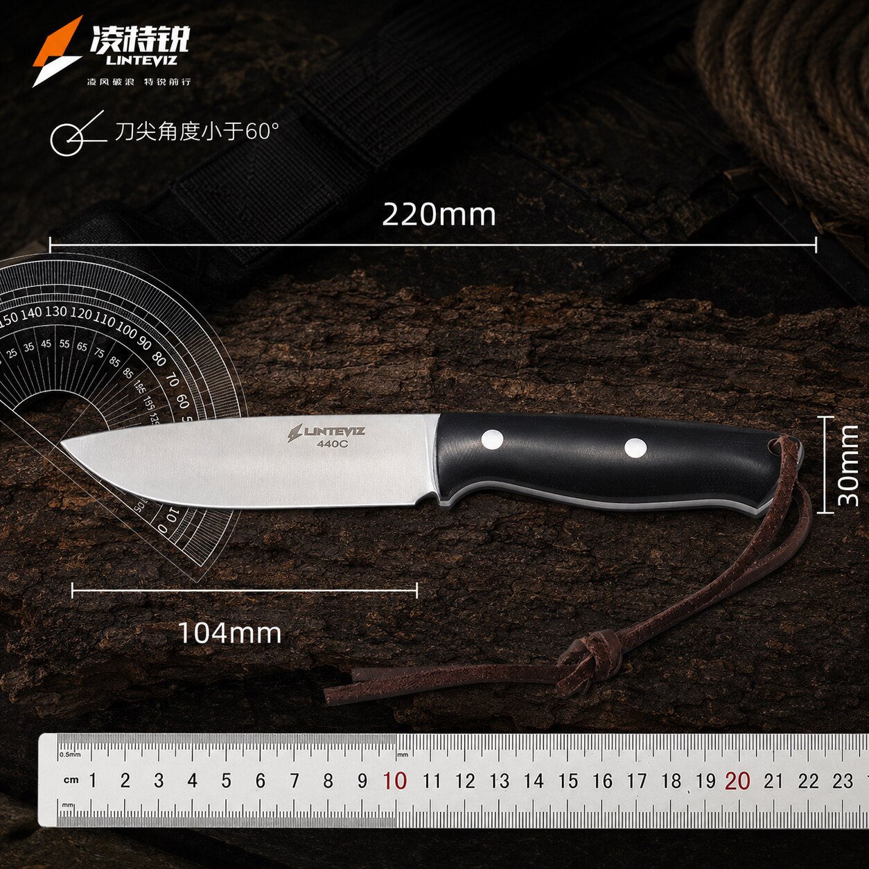 凌特锐S-9斩风Pro户外刀生存刀荒野求生随身刀具战术野外便携直刀