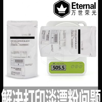 原装 理光MP 4000 5000 4001 5001 4002 5002载体3045显影剂 铁粉