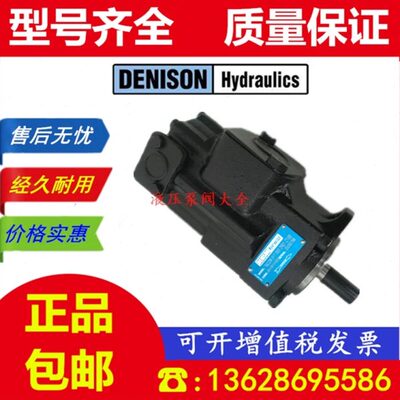 DENISON丹尼逊 T6DC 038 031/028/025/022/020/017 1R/2R/3R00 B1