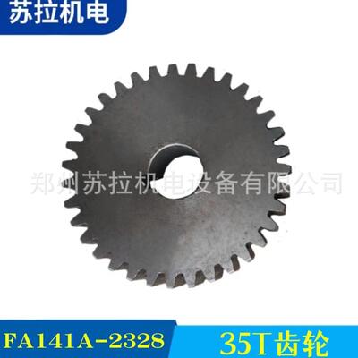 厂家供应专业齿轮厂家纺机配件35T齿轮FA141A-2328