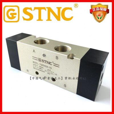 42AST双天索诺G2气五15换-控N阀4通二C气5工位向气动控A42015-T阀