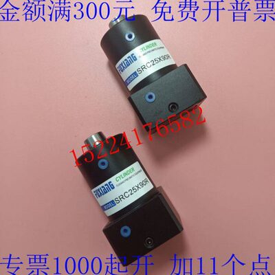 RSSX9气缸0X96R3RC0X90RRC 50  0X9 RCRCX940SRS旋转R0S RC2532