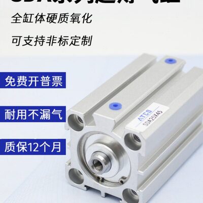 1020气缸/3540亚德客552S/1525/BSDA3A型型//薄-//SD/30S5///50