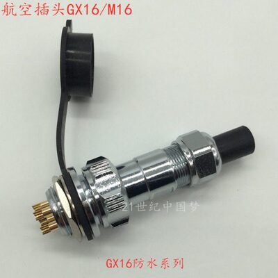 防水航空插头 航X16467插座9-2M---8连接器-孔接头芯G10插-35针16