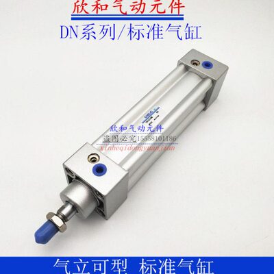气立可标准气缸DND/DNL/DN40*25 50 100 125 150 175 FA TC Y I
