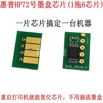 023芯片9520T61T  77 7 兼容 T0 07T6hp130HP0072  90 TTT