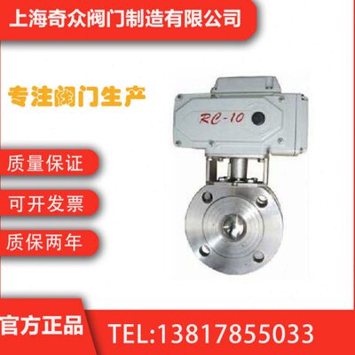Q971F电动对夹式球阀 对焊球阀国标DN80 100 125 150