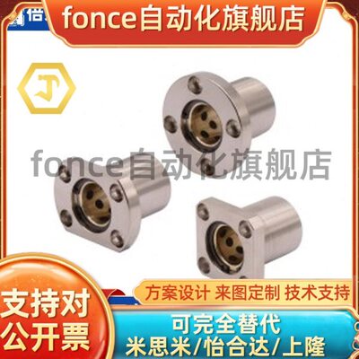 E-OFZ01/31/61-d8/d10/d12/d13/d16/d20/d25/d30无油衬套怡合达