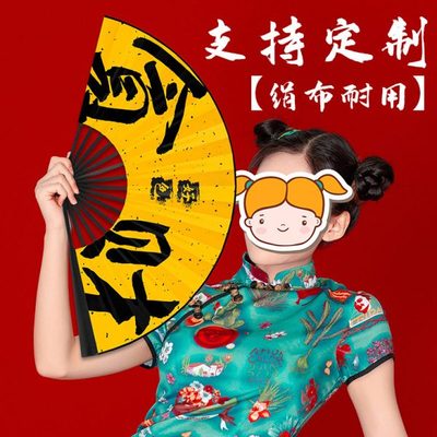 国潮扇子中国风古风网红色折扇酒吧个性定制蹦迪装备拍照道具绢布