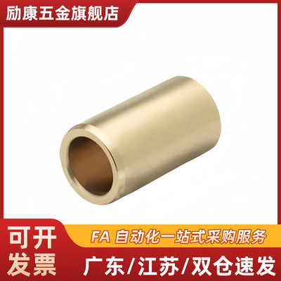 青铜直柱型无油衬套SHBZ56810黄铜套SYZB耐磨导套滑动轴承内径12
