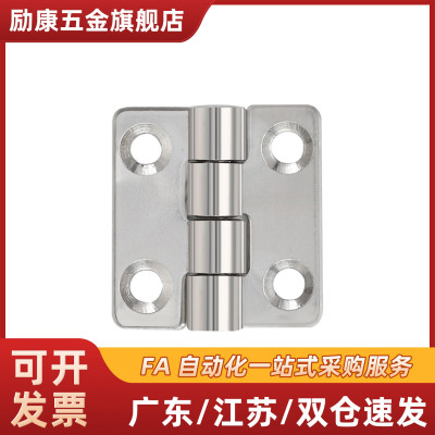 10合页J-HFG02/03-40 50 60 65 75 100不锈钢86铰链01-HFB11/21