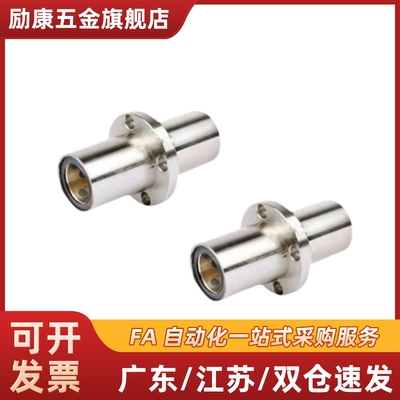 直线轴承中间方法兰无油衬套OGJ31-d6 8 10 12 13 16 20 25 30 35