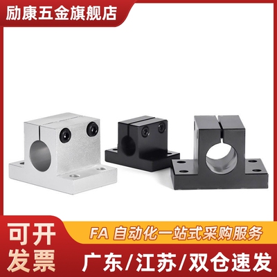 底座用支架 侧面安装 铸造型CLPBD20/25/CLPMD30/CLTBD25/CLTMD30