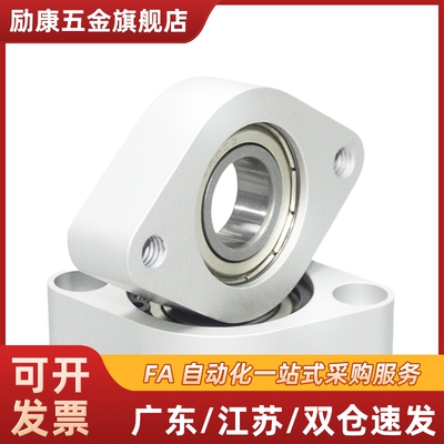 轴承座组件 C-BGCA C-BGCA6000ZZ C-BGCA6001ZZ C-BGCA6