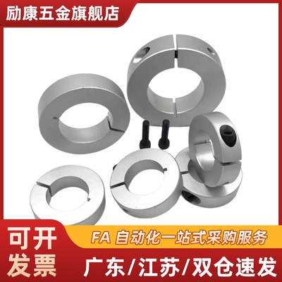 SCS50开口型pscs固定环c-SCSAW10/12/15/16/SCSA20/25/30-8/35/40