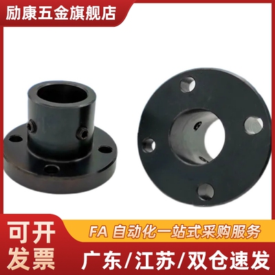 指向轴支座STHRB STHSB STHCB10 12 16 20 25 30 35 40钢制固定座