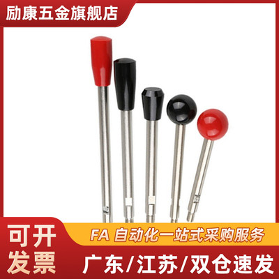 固定握柄把手 LRGN/LRGB/LRGNS6/8/10/12-63/80/100/125-200-R/B